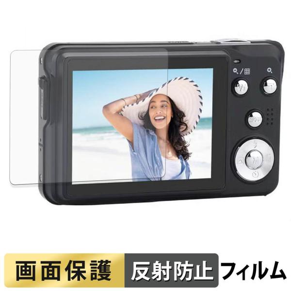 ◎アンチグレア 本製品には、アンチグレア加工が施されているので、蛍光灯や日光等による反射が効果的に抑えられ、画面が見やすくなります。◎指紋防止指紋や汚れを防ぎ、画面をしっかり保護します。ホコリが付着しにくい帯電防止仕様です。◎貼り付け簡単フ...