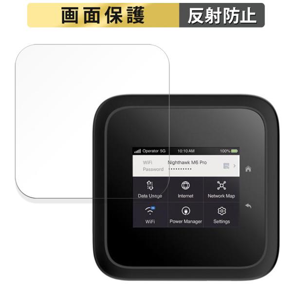 ◎アンチグレア 本製品には、アンチグレア加工が施されているので、蛍光灯や日光等による反射が効果的に抑えられ、画面が見やすくなります。◎指紋防止指紋や汚れを防ぎ、画面をしっかり保護します。ホコリが付着しにくい帯電防止仕様です。◎貼り付け簡単フ...