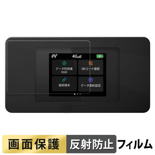 ◎アンチグレア 本製品には、アンチグレア加工が施されているので、蛍光灯や日光等による反射が効果的に抑えられ、画面が見やすくなります。◎指紋防止指紋や汚れを防ぎ、画面をしっかり保護します。ホコリが付着しにくい帯電防止仕様です。◎貼り付け簡単フ...