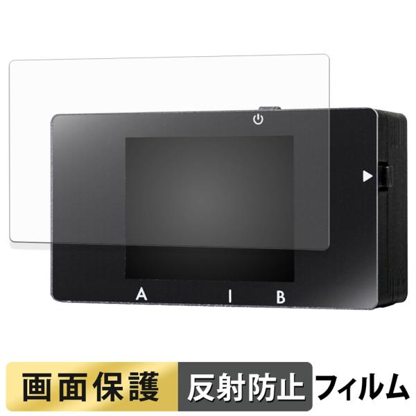 ◎アンチグレア 本製品には、アンチグレア加工が施されているので、蛍光灯や日光等による反射が効果的に抑えられ、画面が見やすくなります。◎指紋防止指紋や汚れを防ぎ、画面をしっかり保護します。ホコリが付着しにくい帯電防止仕様です。◎貼り付け簡単フ...