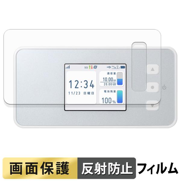 ◎アンチグレア 本製品には、アンチグレア加工が施されているので、蛍光灯や日光等による反射が効果的に抑えられ、画面が見やすくなります。◎指紋防止指紋や汚れを防ぎ、画面をしっかり保護します。ホコリが付着しにくい帯電防止仕様です。◎貼り付け簡単フ...