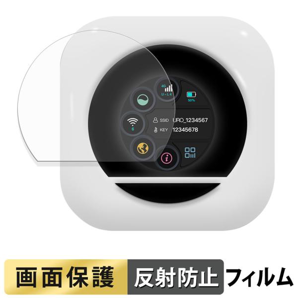 ◎アンチグレア 本製品には、アンチグレア加工が施されているので、蛍光灯や日光等による反射が効果的に抑えられ、画面が見やすくなります。◎指紋防止指紋や汚れを防ぎ、画面をしっかり保護します。ホコリが付着しにくい帯電防止仕様です。◎貼り付け簡単フ...