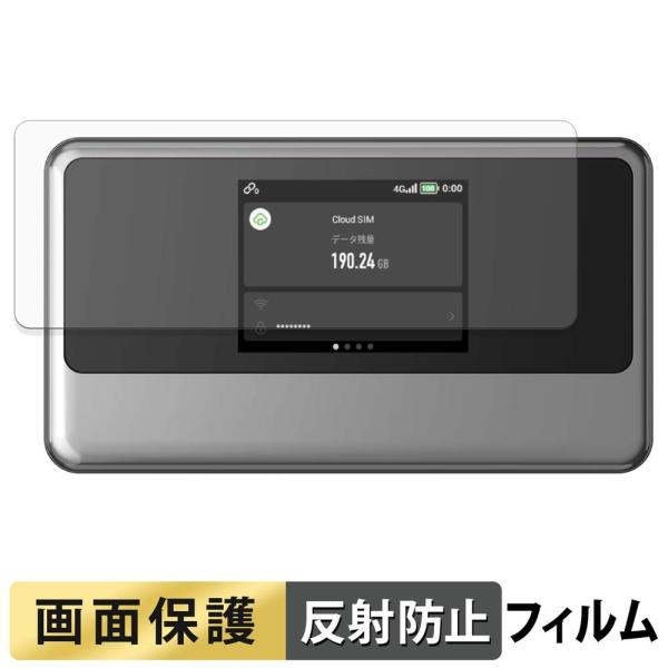 ◎アンチグレア 本製品には、アンチグレア加工が施されているので、蛍光灯や日光等による反射が効果的に抑えられ、画面が見やすくなります。◎指紋防止指紋や汚れを防ぎ、画面をしっかり保護します。ホコリが付着しにくい帯電防止仕様です。◎貼り付け簡単フ...