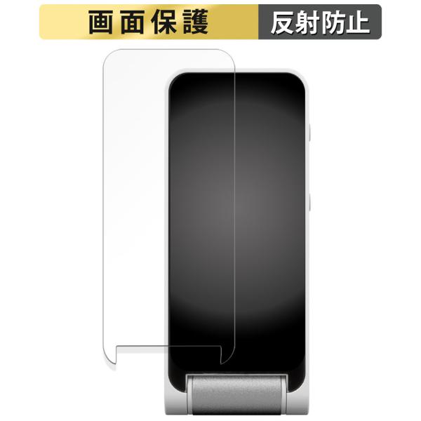 ◎アンチグレア 本製品には、アンチグレア加工が施されているので、蛍光灯や日光等による反射が効果的に抑えられ、画面が見やすくなります。◎指紋防止指紋や汚れを防ぎ、画面をしっかり保護します。ホコリが付着しにくい帯電防止仕様です。◎貼り付け簡単フ...