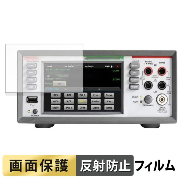 ◎アンチグレア 本製品には、アンチグレア加工が施されているので、蛍光灯や日光等による反射が効果的に抑えられ、画面が見やすくなります。◎指紋防止指紋や汚れを防ぎ、画面をしっかり保護します。ホコリが付着しにくい帯電防止仕様です。◎貼り付け簡単フ...