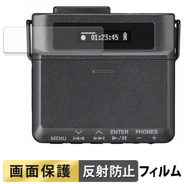 ◎アンチグレア 本製品には、アンチグレア加工が施されているので、蛍光灯や日光等による反射が効果的に抑えられ、画面が見やすくなります。◎指紋防止指紋や汚れを防ぎ、画面をしっかり保護します。ホコリが付着しにくい帯電防止仕様です。◎貼り付け簡単フ...