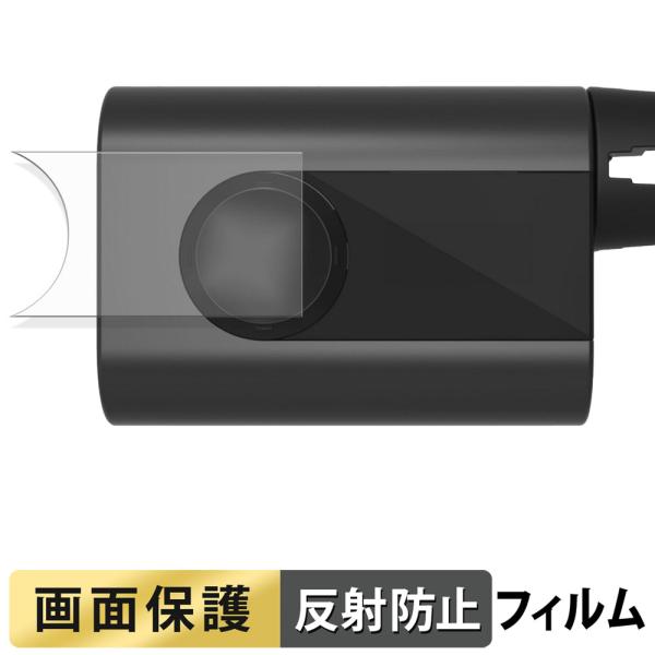◎アンチグレア 本製品には、アンチグレア加工が施されているので、蛍光灯や日光等による反射が効果的に抑えられ、画面が見やすくなります。◎指紋防止指紋や汚れを防ぎ、画面をしっかり保護します。ホコリが付着しにくい帯電防止仕様です。◎貼り付け簡単フ...