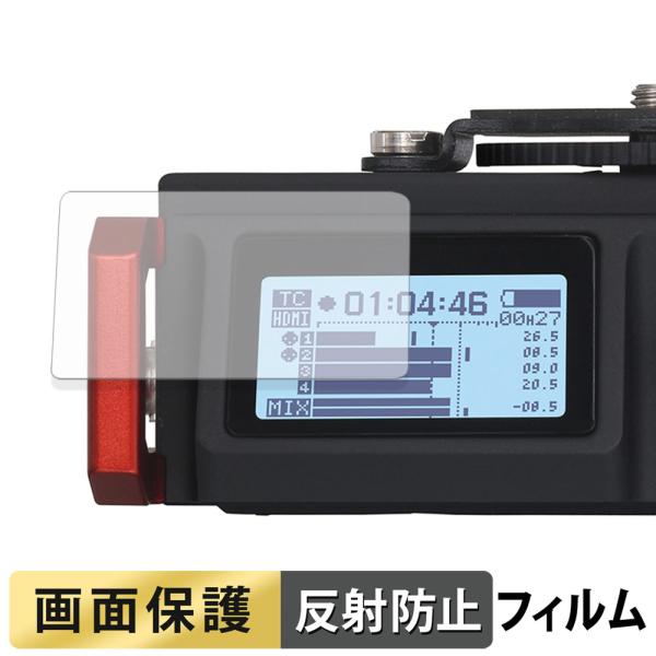 ◎アンチグレア 本製品には、アンチグレア加工が施されているので、蛍光灯や日光等による反射が効果的に抑えられ、画面が見やすくなります。◎指紋防止指紋や汚れを防ぎ、画面をしっかり保護します。ホコリが付着しにくい帯電防止仕様です。◎貼り付け簡単フ...