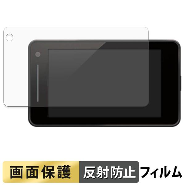◎アンチグレア 本製品には、アンチグレア加工が施されているので、蛍光灯や日光等による反射が効果的に抑えられ、画面が見やすくなります。◎指紋防止指紋や汚れを防ぎ、画面をしっかり保護します。ホコリが付着しにくい帯電防止仕様です。◎貼り付け簡単フ...