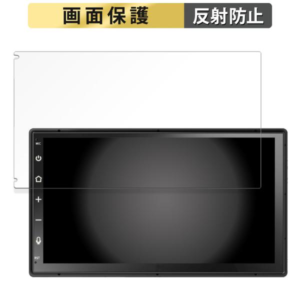 ◎アンチグレア 本製品には、アンチグレア加工が施されているので、蛍光灯や日光等による反射が効果的に抑えられ、画面が見やすくなります。◎指紋防止指紋や汚れを防ぎ、画面をしっかり保護します。ホコリが付着しにくい帯電防止仕様です。◎貼り付け簡単フ...