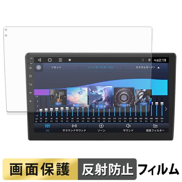 ◎アンチグレア 本製品には、アンチグレア加工が施されているので、蛍光灯や日光等による反射が効果的に抑えられ、画面が見やすくなります。◎指紋防止指紋や汚れを防ぎ、画面をしっかり保護します。ホコリが付着しにくい帯電防止仕様です。◎貼り付け簡単フ...