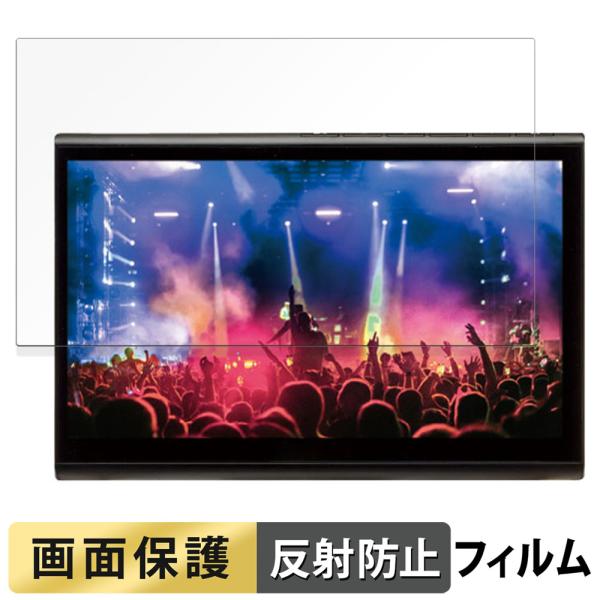 ◎アンチグレア 本製品には、アンチグレア加工が施されているので、蛍光灯や日光等による反射が効果的に抑えられ、画面が見やすくなります。◎指紋防止指紋や汚れを防ぎ、画面をしっかり保護します。ホコリが付着しにくい帯電防止仕様です。◎貼り付け簡単フ...