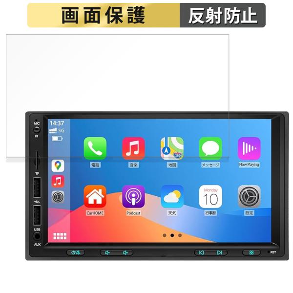 ◎アンチグレア 本製品には、アンチグレア加工が施されているので、蛍光灯や日光等による反射が効果的に抑えられ、画面が見やすくなります。◎指紋防止指紋や汚れを防ぎ、画面をしっかり保護します。ホコリが付着しにくい帯電防止仕様です。◎貼り付け簡単フ...