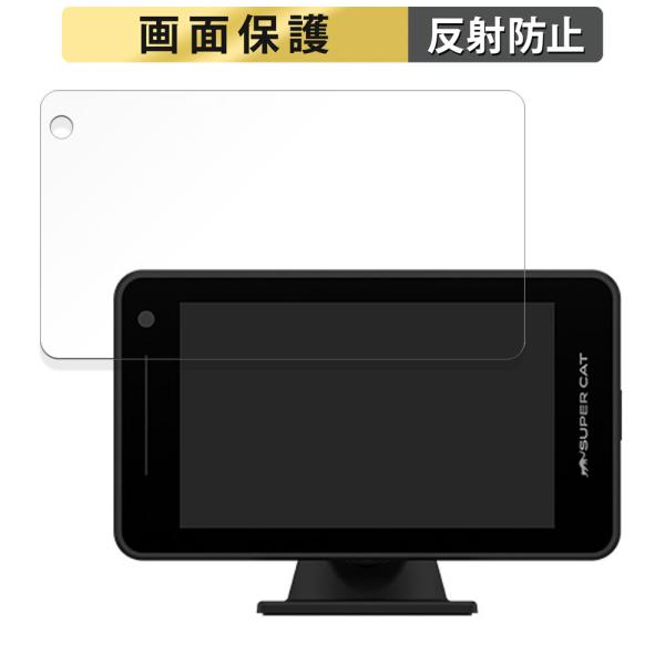 ◎アンチグレア 本製品には、アンチグレア加工が施されているので、蛍光灯や日光等による反射が効果的に抑えられ、画面が見やすくなります。◎指紋防止指紋や汚れを防ぎ、画面をしっかり保護します。ホコリが付着しにくい帯電防止仕様です。◎貼り付け簡単フ...