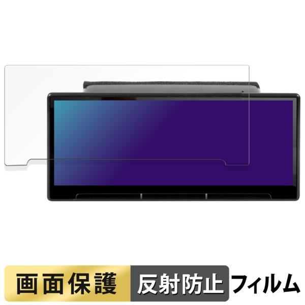 ◎アンチグレア 本製品には、アンチグレア加工が施されているので、蛍光灯や日光等による反射が効果的に抑えられ、画面が見やすくなります。◎指紋防止指紋や汚れを防ぎ、画面をしっかり保護します。ホコリが付着しにくい帯電防止仕様です。◎貼り付け簡単フ...