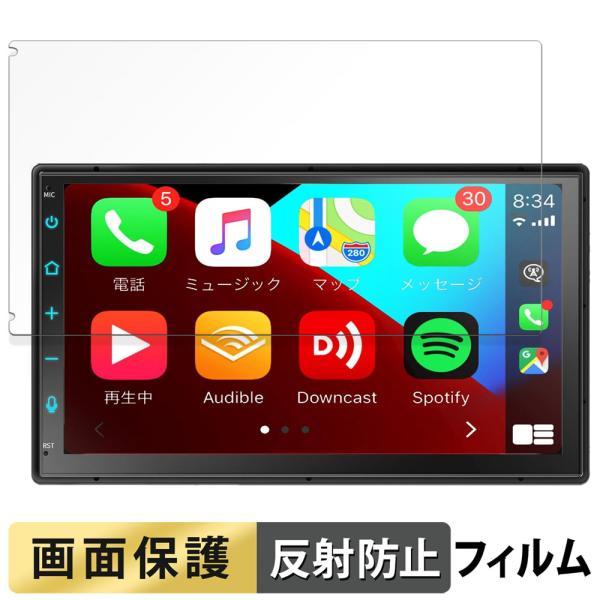 ◎アンチグレア 本製品には、アンチグレア加工が施されているので、蛍光灯や日光等による反射が効果的に抑えられ、画面が見やすくなります。◎指紋防止指紋や汚れを防ぎ、画面をしっかり保護します。ホコリが付着しにくい帯電防止仕様です。◎貼り付け簡単フ...