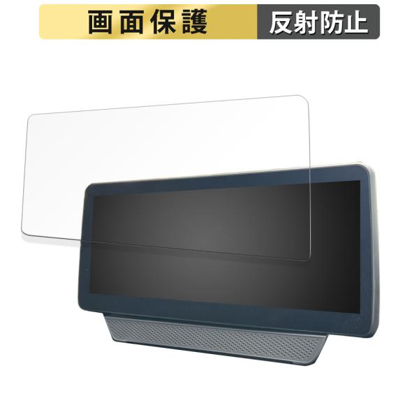 ◎アンチグレア 本製品には、アンチグレア加工が施されているので、蛍光灯や日光等による反射が効果的に抑えられ、画面が見やすくなります。◎指紋防止指紋や汚れを防ぎ、画面をしっかり保護します。ホコリが付着しにくい帯電防止仕様です。◎貼り付け簡単フ...