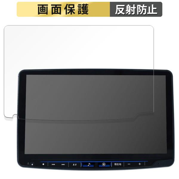 ◎アンチグレア 本製品には、アンチグレア加工が施されているので、蛍光灯や日光等による反射が効果的に抑えられ、画面が見やすくなります。◎指紋防止指紋や汚れを防ぎ、画面をしっかり保護します。ホコリが付着しにくい帯電防止仕様です。◎貼り付け簡単フ...