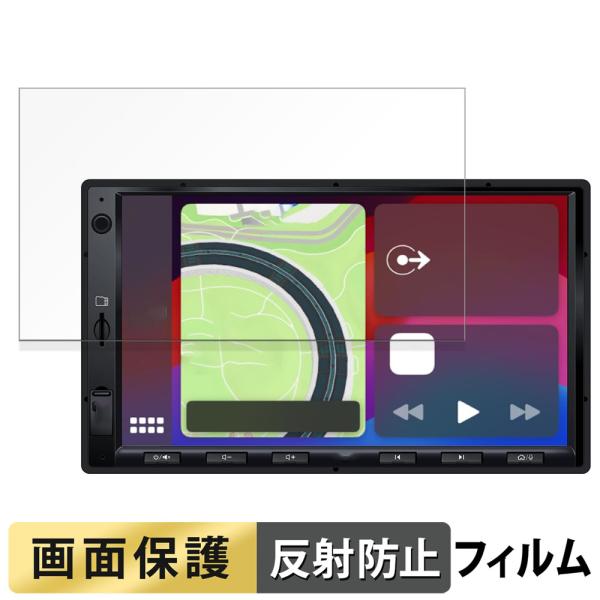 ◎アンチグレア 本製品には、アンチグレア加工が施されているので、蛍光灯や日光等による反射が効果的に抑えられ、画面が見やすくなります。◎指紋防止指紋や汚れを防ぎ、画面をしっかり保護します。ホコリが付着しにくい帯電防止仕様です。◎貼り付け簡単フ...