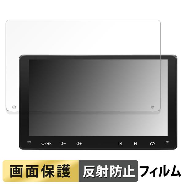 ◎アンチグレア 本製品には、アンチグレア加工が施されているので、蛍光灯や日光等による反射が効果的に抑えられ、画面が見やすくなります。◎指紋防止指紋や汚れを防ぎ、画面をしっかり保護します。ホコリが付着しにくい帯電防止仕様です。◎貼り付け簡単フ...