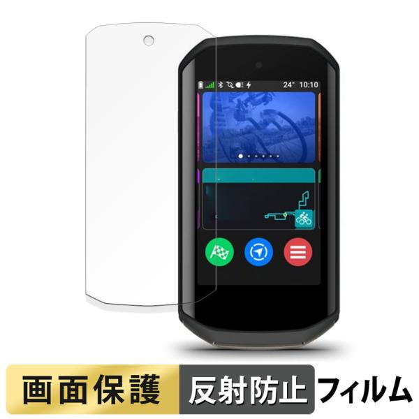 ◎アンチグレア 本製品には、アンチグレア加工が施されているので、蛍光灯や日光等による反射が効果的に抑えられ、画面が見やすくなります。◎指紋防止指紋や汚れを防ぎ、画面をしっかり保護します。ホコリが付着しにくい帯電防止仕様です。◎貼り付け簡単フ...