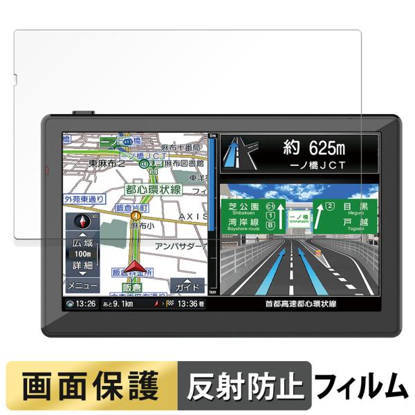 ◎アンチグレア 本製品には、アンチグレア加工が施されているので、蛍光灯や日光等による反射が効果的に抑えられ、画面が見やすくなります。◎指紋防止指紋や汚れを防ぎ、画面をしっかり保護します。ホコリが付着しにくい帯電防止仕様です。◎貼り付け簡単フ...