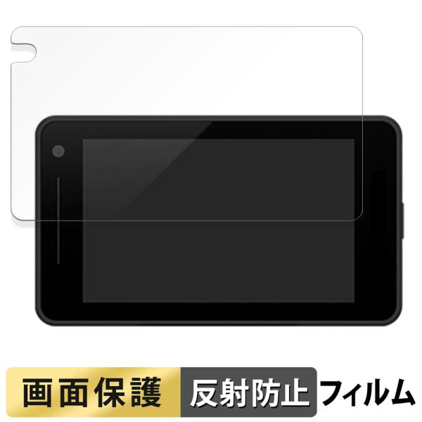 ◎アンチグレア 本製品には、アンチグレア加工が施されているので、蛍光灯や日光等による反射が効果的に抑えられ、画面が見やすくなります。◎指紋防止指紋や汚れを防ぎ、画面をしっかり保護します。ホコリが付着しにくい帯電防止仕様です。◎貼り付け簡単フ...