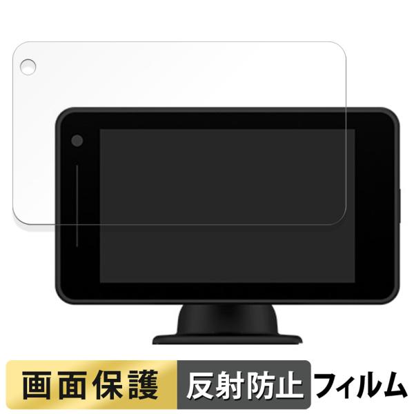◎アンチグレア 本製品には、アンチグレア加工が施されているので、蛍光灯や日光等による反射が効果的に抑えられ、画面が見やすくなります。◎指紋防止指紋や汚れを防ぎ、画面をしっかり保護します。ホコリが付着しにくい帯電防止仕様です。◎貼り付け簡単フ...