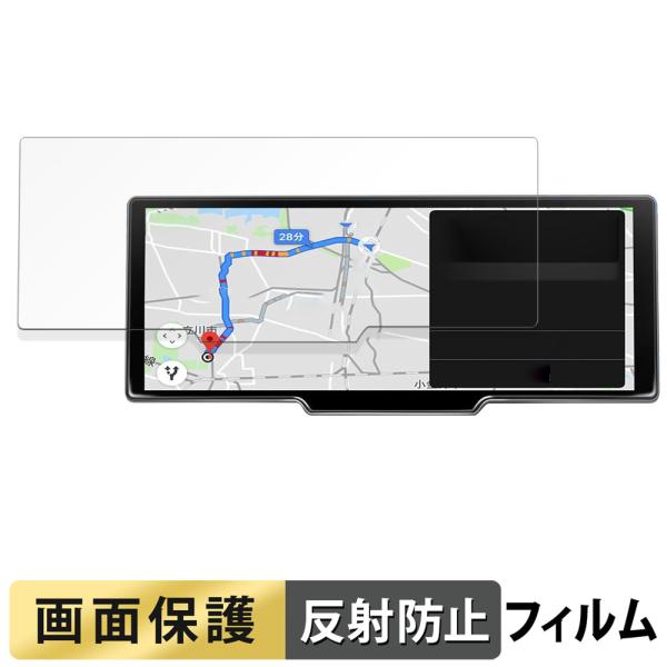 ◎アンチグレア 本製品には、アンチグレア加工が施されているので、蛍光灯や日光等による反射が効果的に抑えられ、画面が見やすくなります。◎指紋防止指紋や汚れを防ぎ、画面をしっかり保護します。ホコリが付着しにくい帯電防止仕様です。◎貼り付け簡単フ...