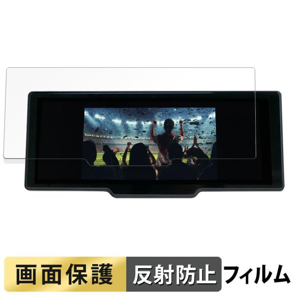 ◎アンチグレア 本製品には、アンチグレア加工が施されているので、蛍光灯や日光等による反射が効果的に抑えられ、画面が見やすくなります。◎指紋防止指紋や汚れを防ぎ、画面をしっかり保護します。ホコリが付着しにくい帯電防止仕様です。◎貼り付け簡単フ...