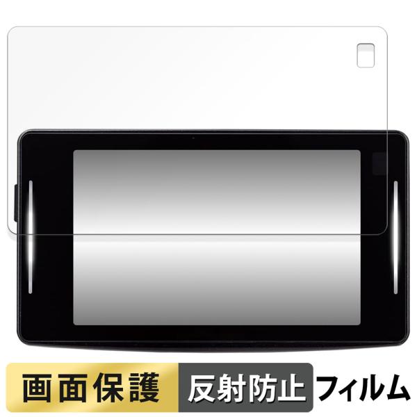 ◎アンチグレア 本製品には、アンチグレア加工が施されているので、蛍光灯や日光等による反射が効果的に抑えられ、画面が見やすくなります。◎指紋防止指紋や汚れを防ぎ、画面をしっかり保護します。ホコリが付着しにくい帯電防止仕様です。◎貼り付け簡単フ...