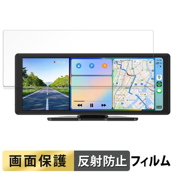 ◎アンチグレア 本製品には、アンチグレア加工が施されているので、蛍光灯や日光等による反射が効果的に抑えられ、画面が見やすくなります。◎指紋防止指紋や汚れを防ぎ、画面をしっかり保護します。ホコリが付着しにくい帯電防止仕様です。◎貼り付け簡単フ...