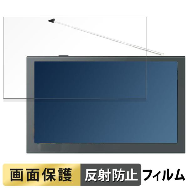 ◎アンチグレア 本製品には、アンチグレア加工が施されているので、蛍光灯や日光等による反射が効果的に抑えられ、画面が見やすくなります。◎指紋防止指紋や汚れを防ぎ、画面をしっかり保護します。ホコリが付着しにくい帯電防止仕様です。◎貼り付け簡単フ...