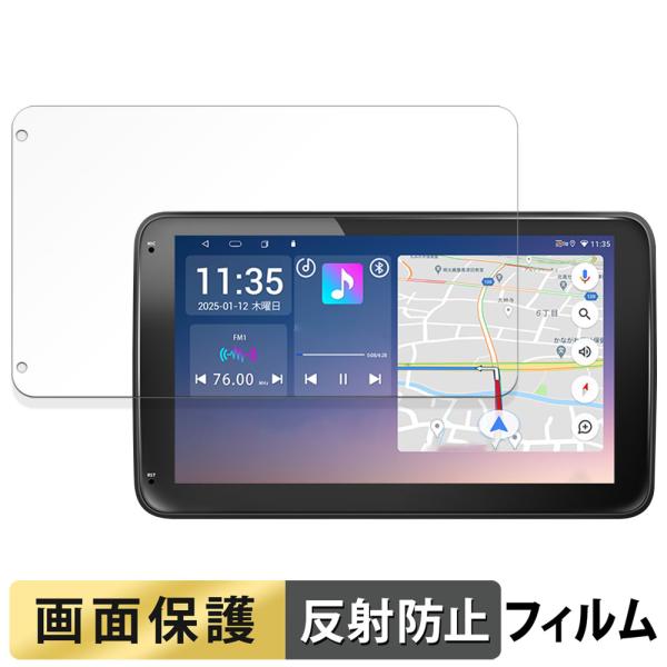 ◎アンチグレア 本製品には、アンチグレア加工が施されているので、蛍光灯や日光等による反射が効果的に抑えられ、画面が見やすくなります。◎指紋防止指紋や汚れを防ぎ、画面をしっかり保護します。ホコリが付着しにくい帯電防止仕様です。◎貼り付け簡単フ...