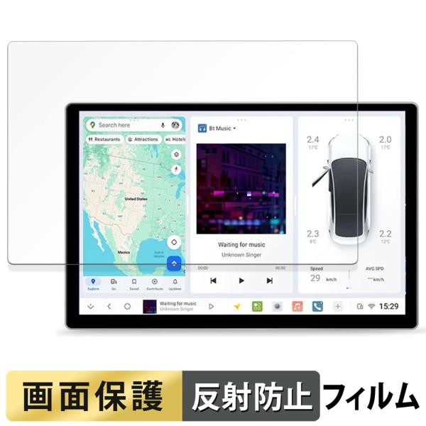 ◎アンチグレア 本製品には、アンチグレア加工が施されているので、蛍光灯や日光等による反射が効果的に抑えられ、画面が見やすくなります。◎指紋防止指紋や汚れを防ぎ、画面をしっかり保護します。ホコリが付着しにくい帯電防止仕様です。◎貼り付け簡単フ...