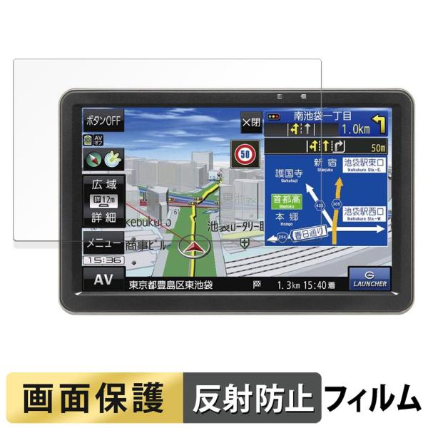 ◎アンチグレア 本製品には、アンチグレア加工が施されているので、蛍光灯や日光等による反射が効果的に抑えられ、画面が見やすくなります。◎指紋防止指紋や汚れを防ぎ、画面をしっかり保護します。ホコリが付着しにくい帯電防止仕様です。◎貼り付け簡単フ...