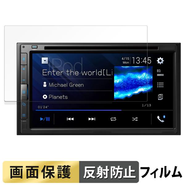 ◎アンチグレア 本製品には、アンチグレア加工が施されているので、蛍光灯や日光等による反射が効果的に抑えられ、画面が見やすくなります。◎指紋防止指紋や汚れを防ぎ、画面をしっかり保護します。ホコリが付着しにくい帯電防止仕様です。◎貼り付け簡単フ...