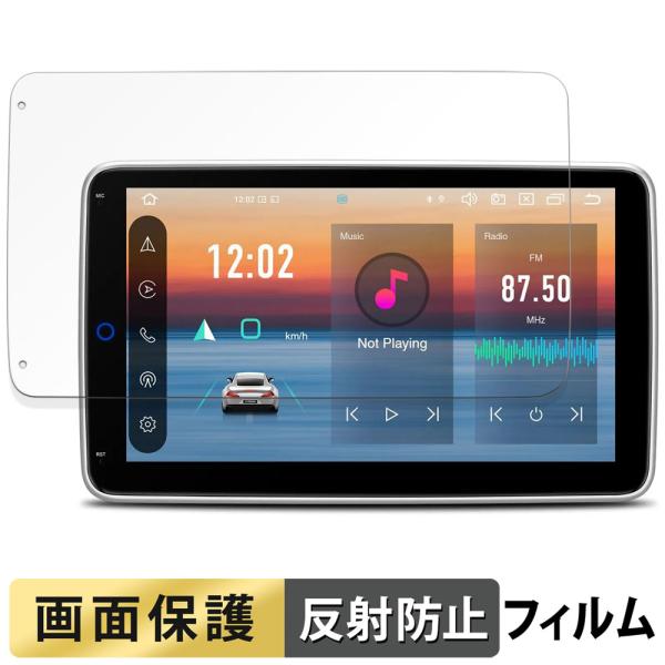 ◎アンチグレア 本製品には、アンチグレア加工が施されているので、蛍光灯や日光等による反射が効果的に抑えられ、画面が見やすくなります。◎指紋防止指紋や汚れを防ぎ、画面をしっかり保護します。ホコリが付着しにくい帯電防止仕様です。◎貼り付け簡単フ...
