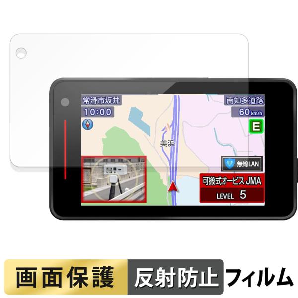 ◎アンチグレア 本製品には、アンチグレア加工が施されているので、蛍光灯や日光等による反射が効果的に抑えられ、画面が見やすくなります。◎指紋防止指紋や汚れを防ぎ、画面をしっかり保護します。ホコリが付着しにくい帯電防止仕様です。◎貼り付け簡単フ...