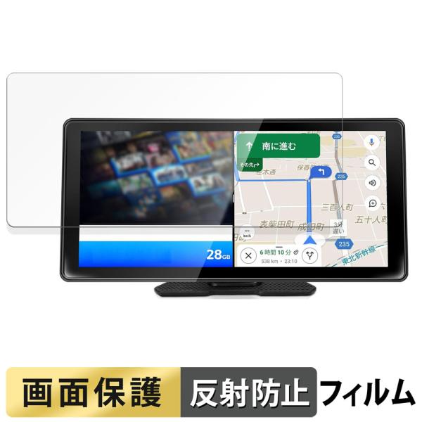 ◎アンチグレア 本製品には、アンチグレア加工が施されているので、蛍光灯や日光等による反射が効果的に抑えられ、画面が見やすくなります。◎指紋防止指紋や汚れを防ぎ、画面をしっかり保護します。ホコリが付着しにくい帯電防止仕様です。◎貼り付け簡単フ...