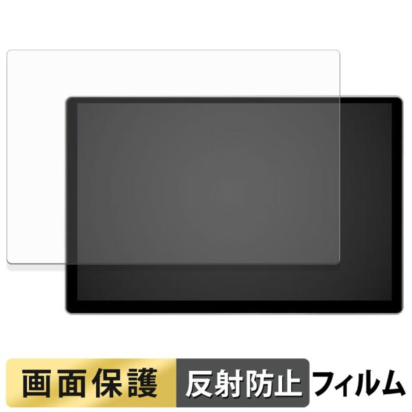 ◎アンチグレア 本製品には、アンチグレア加工が施されているので、蛍光灯や日光等による反射が効果的に抑えられ、画面が見やすくなります。◎指紋防止指紋や汚れを防ぎ、画面をしっかり保護します。ホコリが付着しにくい帯電防止仕様です。◎貼り付け簡単フ...