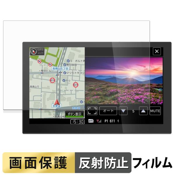 ◎アンチグレア 本製品には、アンチグレア加工が施されているので、蛍光灯や日光等による反射が効果的に抑えられ、画面が見やすくなります。◎指紋防止指紋や汚れを防ぎ、画面をしっかり保護します。ホコリが付着しにくい帯電防止仕様です。◎貼り付け簡単フ...