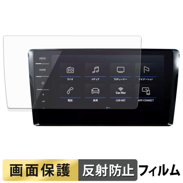 ◎アンチグレア 本製品には、アンチグレア加工が施されているので、蛍光灯や日光等による反射が効果的に抑えられ、画面が見やすくなります。◎指紋防止指紋や汚れを防ぎ、画面をしっかり保護します。ホコリが付着しにくい帯電防止仕様です。◎貼り付け簡単フ...