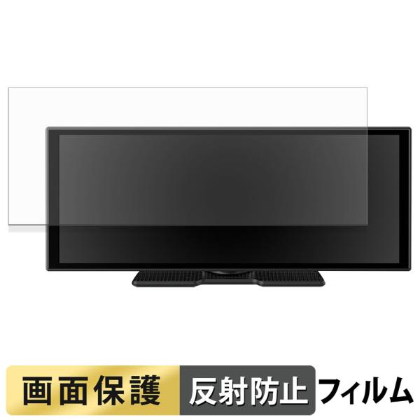 ◎アンチグレア 本製品には、アンチグレア加工が施されているので、蛍光灯や日光等による反射が効果的に抑えられ、画面が見やすくなります。◎指紋防止指紋や汚れを防ぎ、画面をしっかり保護します。ホコリが付着しにくい帯電防止仕様です。◎貼り付け簡単フ...