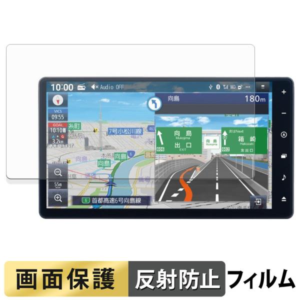 ◎アンチグレア 本製品には、アンチグレア加工が施されているので、蛍光灯や日光等による反射が効果的に抑えられ、画面が見やすくなります。◎指紋防止指紋や汚れを防ぎ、画面をしっかり保護します。ホコリが付着しにくい帯電防止仕様です。◎貼り付け簡単フ...