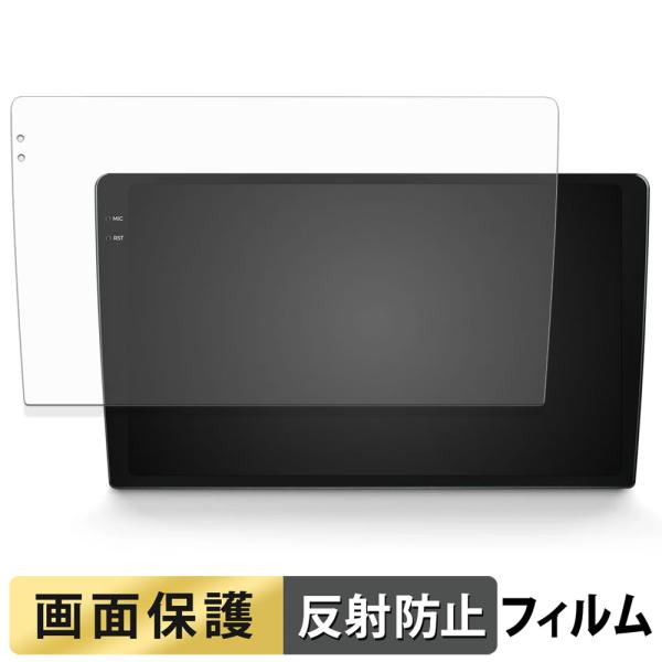 ◎アンチグレア 本製品には、アンチグレア加工が施されているので、蛍光灯や日光等による反射が効果的に抑えられ、画面が見やすくなります。◎指紋防止指紋や汚れを防ぎ、画面をしっかり保護します。ホコリが付着しにくい帯電防止仕様です。◎貼り付け簡単フ...