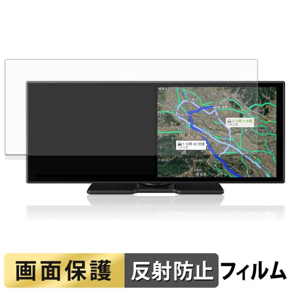 ◎アンチグレア 本製品には、アンチグレア加工が施されているので、蛍光灯や日光等による反射が効果的に抑えられ、画面が見やすくなります。◎指紋防止指紋や汚れを防ぎ、画面をしっかり保護します。ホコリが付着しにくい帯電防止仕様です。◎貼り付け簡単フ...
