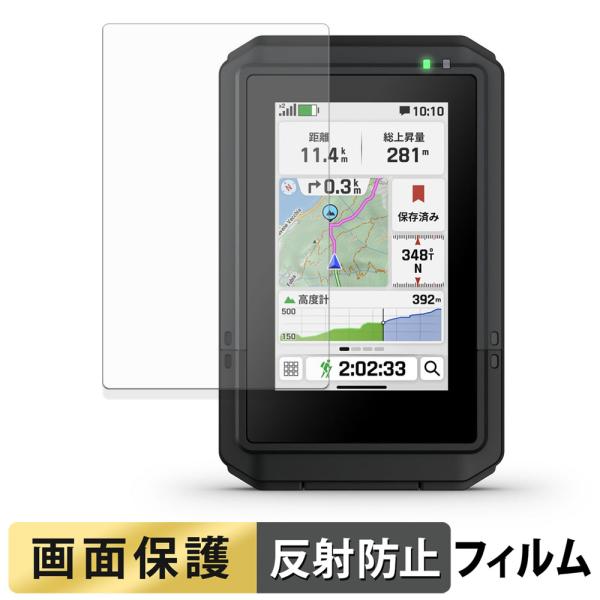 ◎アンチグレア 本製品には、アンチグレア加工が施されているので、蛍光灯や日光等による反射が効果的に抑えられ、画面が見やすくなります。◎指紋防止指紋や汚れを防ぎ、画面をしっかり保護します。ホコリが付着しにくい帯電防止仕様です。◎貼り付け簡単フ...