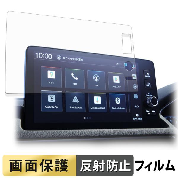 ◎アンチグレア 本製品には、アンチグレア加工が施されているので、蛍光灯や日光等による反射が効果的に抑えられ、画面が見やすくなります。◎指紋防止指紋や汚れを防ぎ、画面をしっかり保護します。ホコリが付着しにくい帯電防止仕様です。◎貼り付け簡単フ...