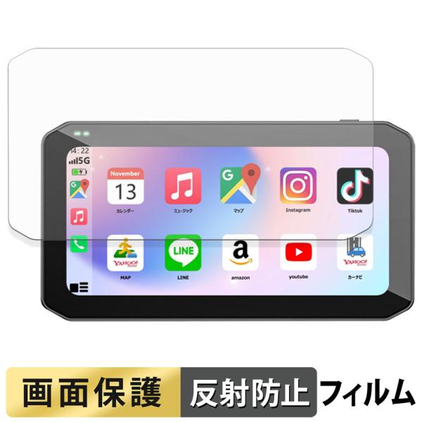 ◎アンチグレア 本製品には、アンチグレア加工が施されているので、蛍光灯や日光等による反射が効果的に抑えられ、画面が見やすくなります。◎指紋防止指紋や汚れを防ぎ、画面をしっかり保護します。ホコリが付着しにくい帯電防止仕様です。◎貼り付け簡単フ...